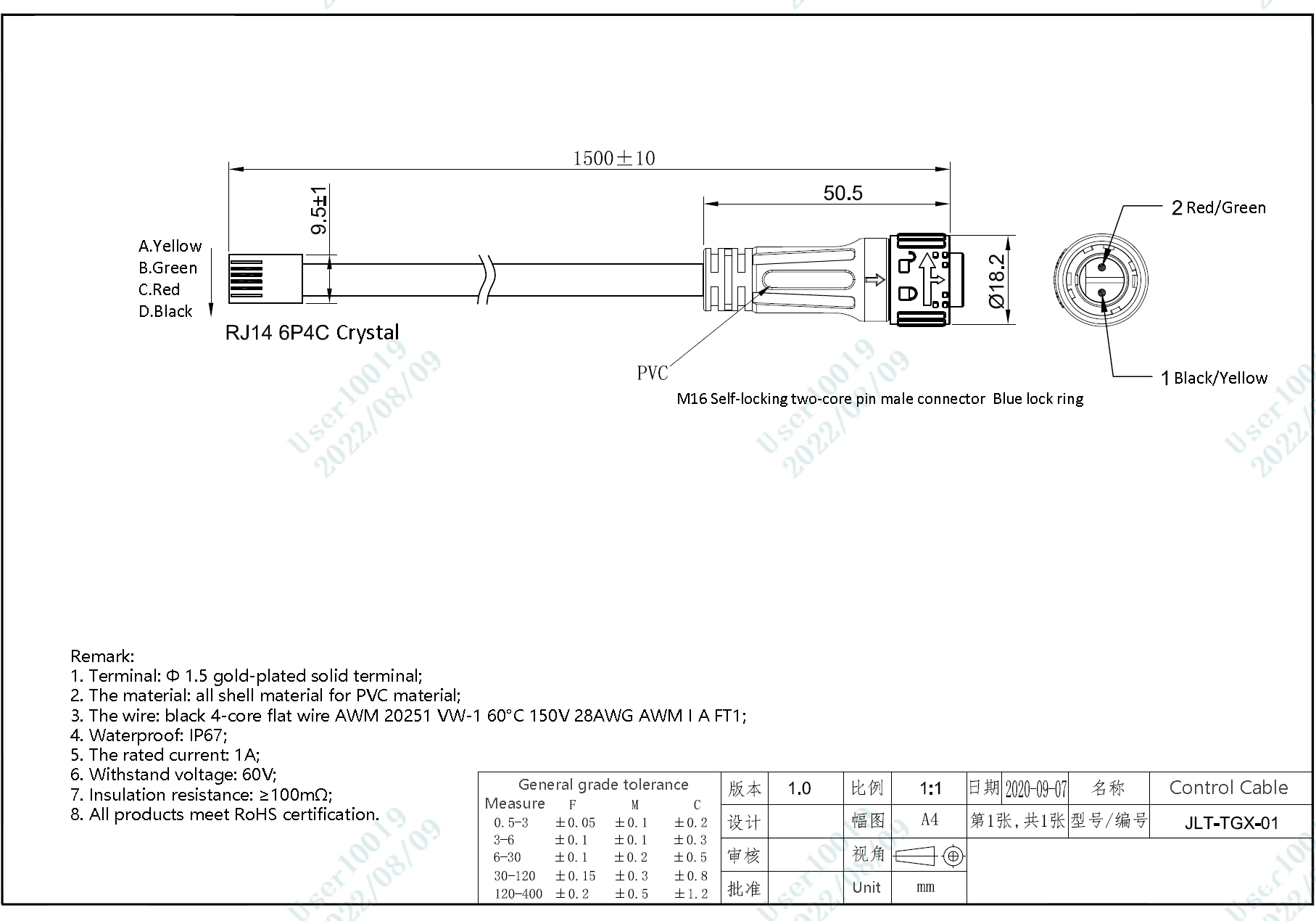 Control Cable Newlite IndoorLED VB RJ14 1.5m | CABL0031 | Natural Systems